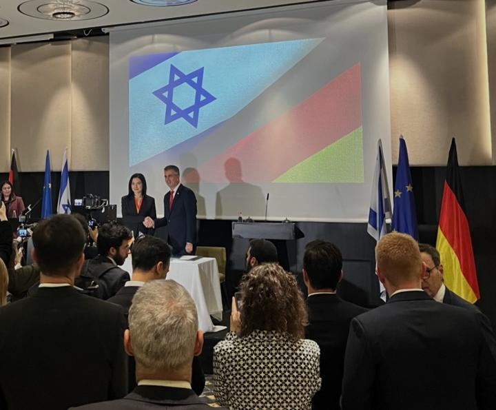 Deutsch-Israelische Industrie & Handelskammer